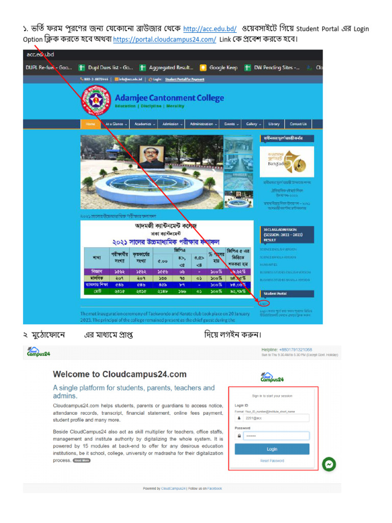 Acc+Profile Update | PDF