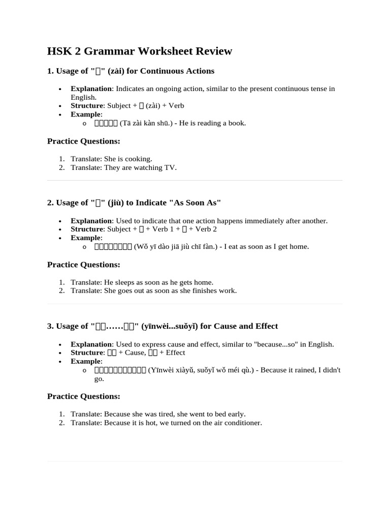 HSK 2 Grammar Worksheet Review | PDF | Verb | Linguistics