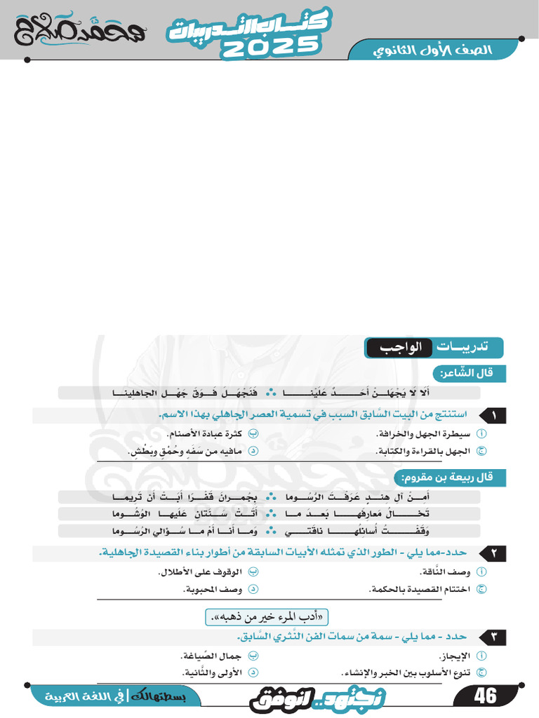 1 Er LJ XPV 7 NBR T1 T 3 DS95 KUPRNA8 UNFu Uz SMVGF SD | PDF