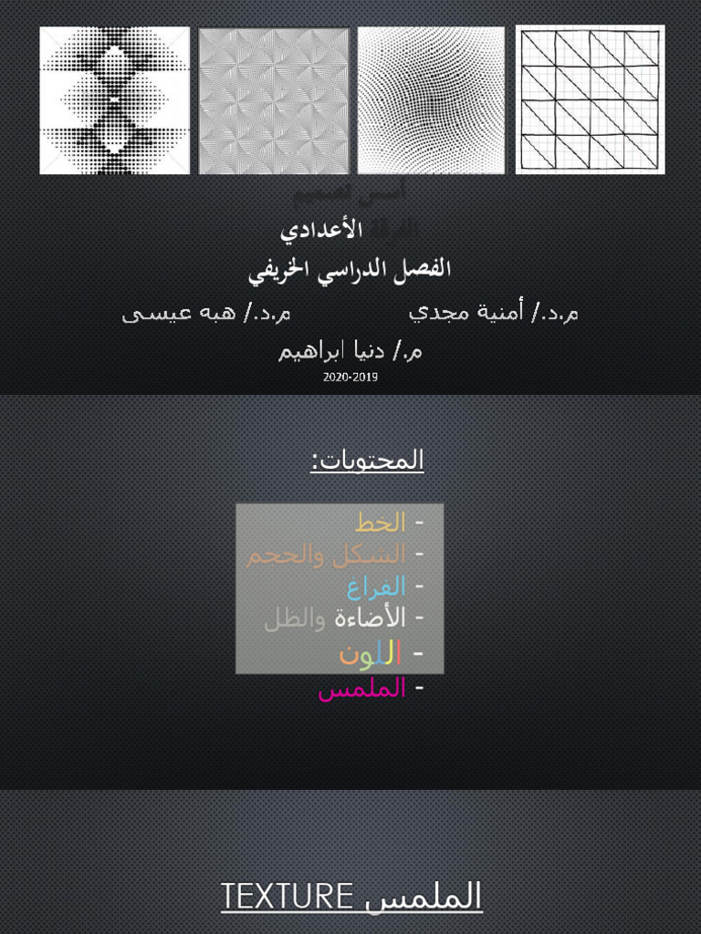 Lecture 5 | PDF