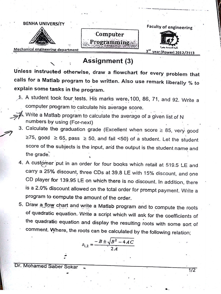 Sheet 3 4 Matlab Solution | PDF