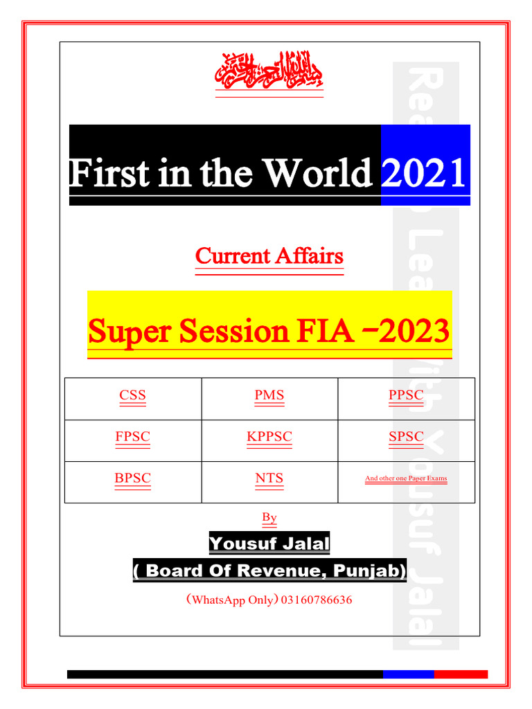 3 First in The World 2021 | PDF | Pakistan