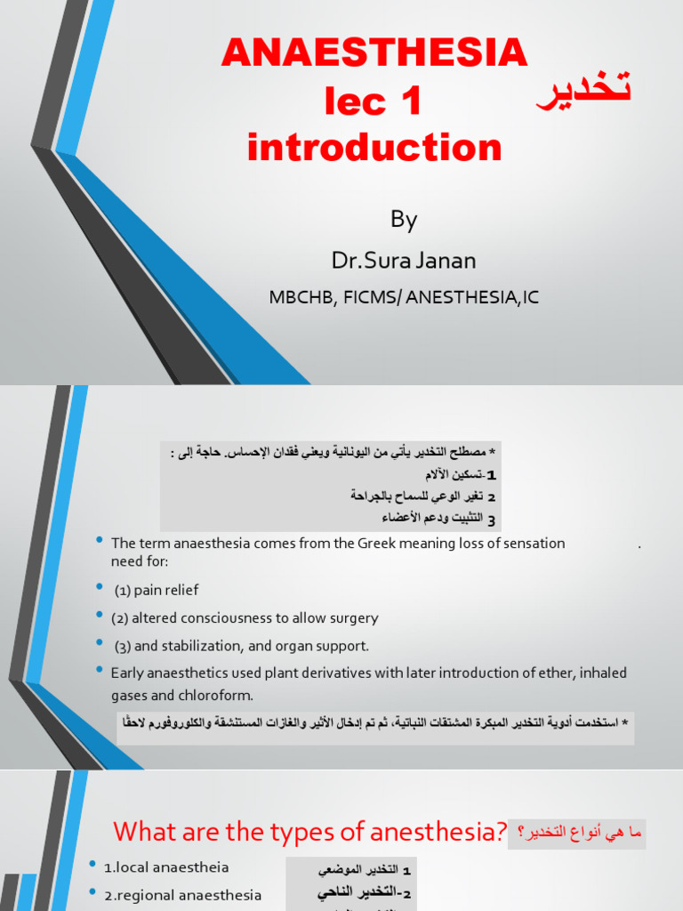 Anaesthesia Lec 1 | PDF | Anesthesia | Diseases And Disorders