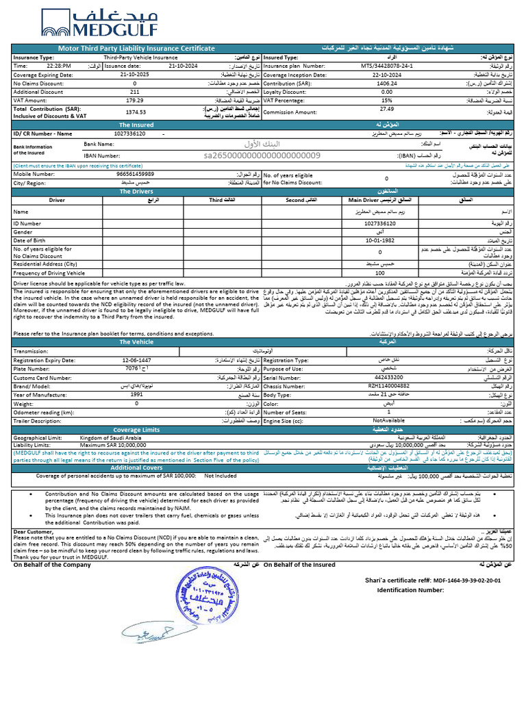Motor Third Party Liability Insurance Certificate: The Insured | PDF