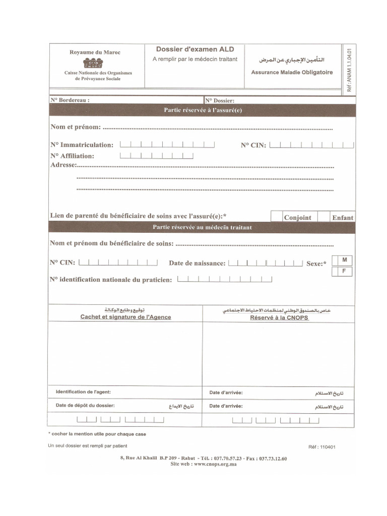 Dossier Dexamen ALD CNOPS | PDF