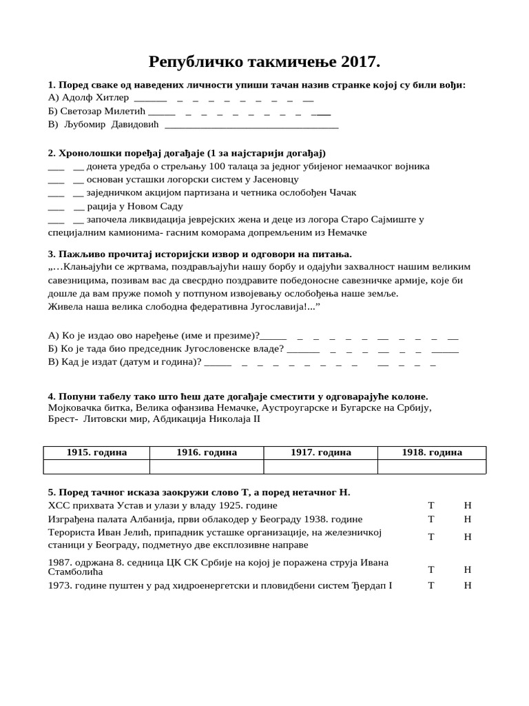 Drzavno 8 2017 | PDF