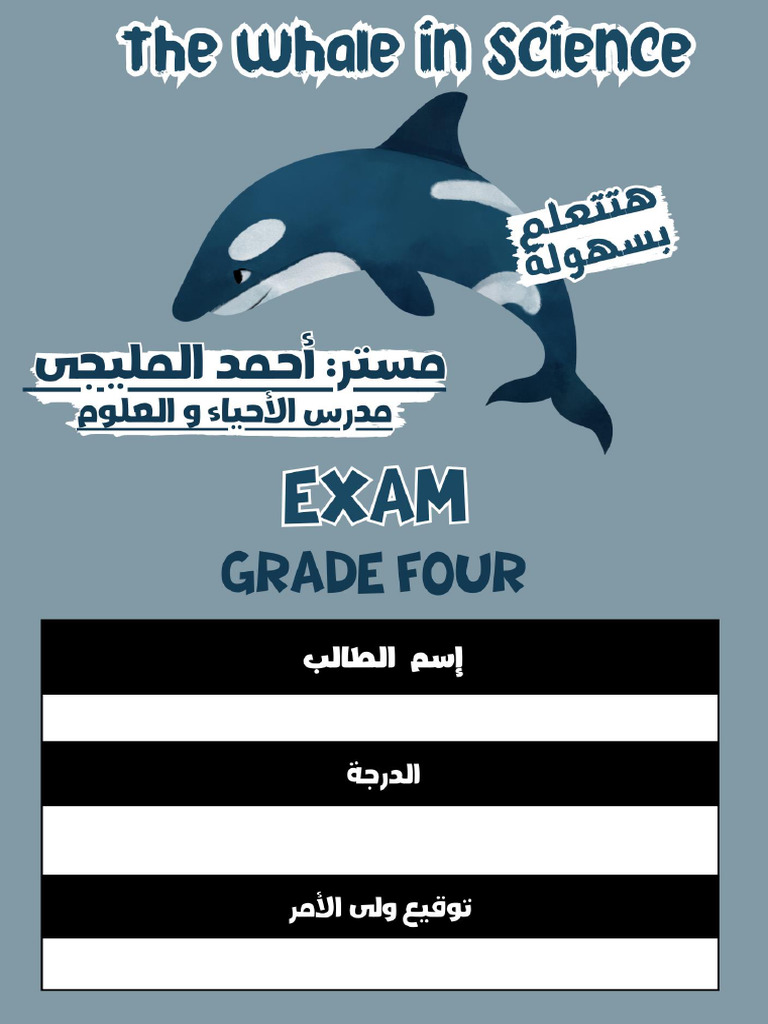 Concept 2 Grade 4 Unit 1 in Science | PDF | Senses | Hearing