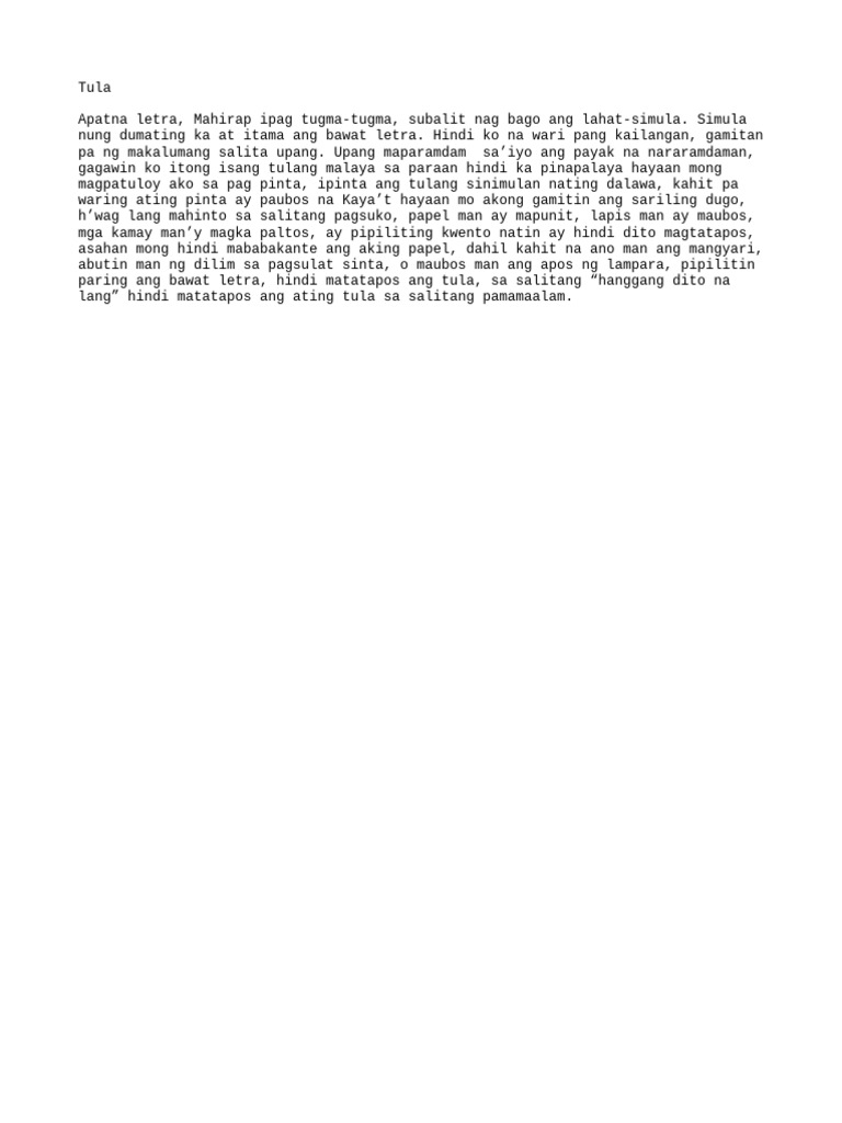 Spoken Poetry | PDF