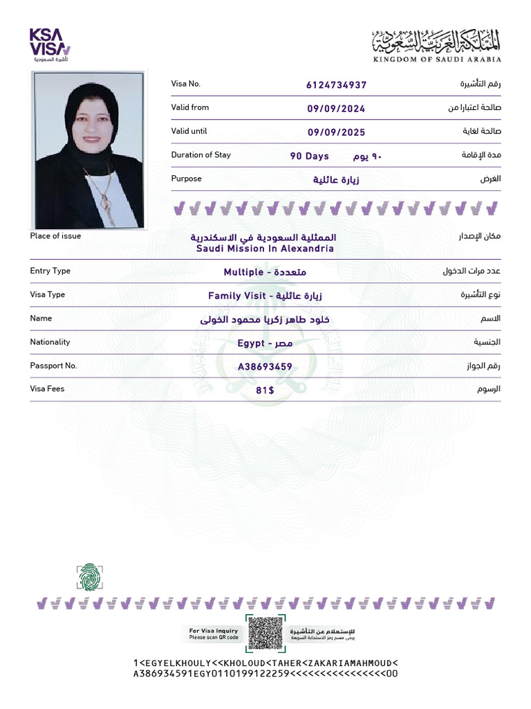 Kholoud Elkhouly | PDF