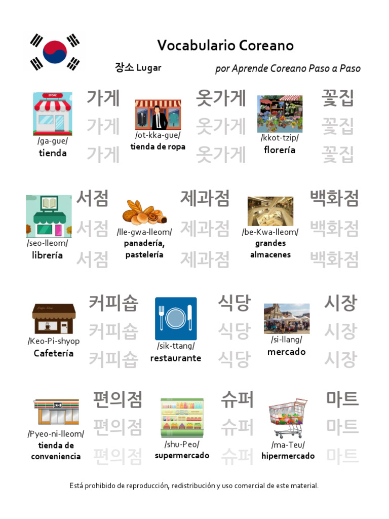Vocabularios Coreanos PDF 5 | PDF