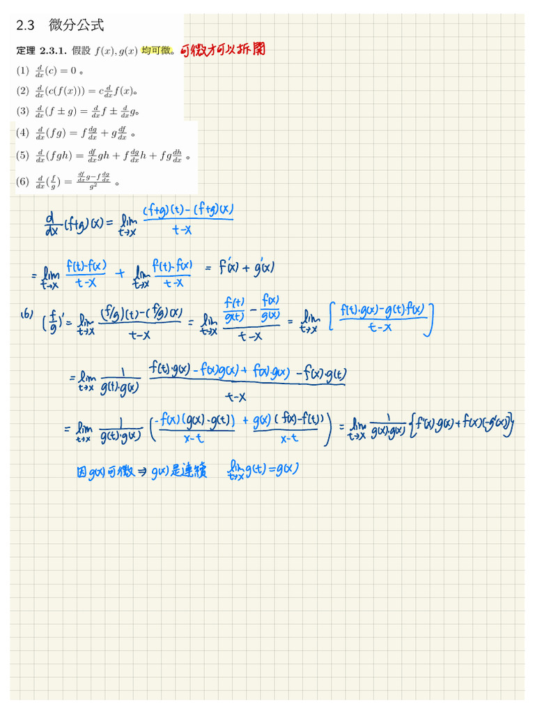 ch2_differentiation_2 | PDF