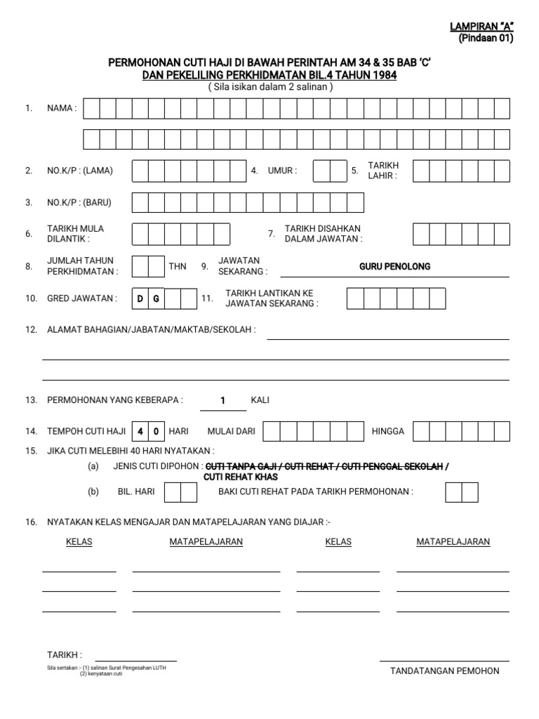 Borang Permohonan Cuti Haji | PDF