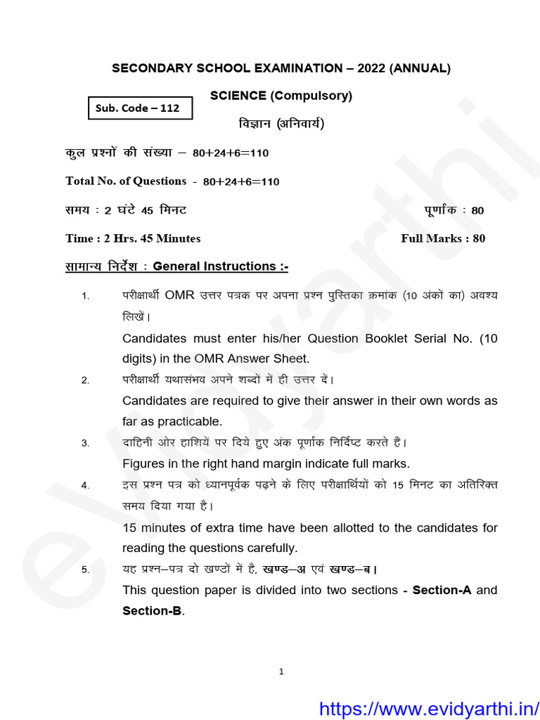 Bihar Board Class 10 Science Paper 2022 | PDF | Chemical Process ...