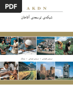 Dari Alphabet and Pronunciation Guide | PDF