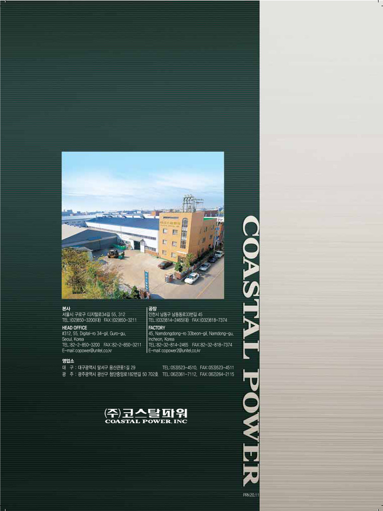 CoPower Company Overview and Data | PDF