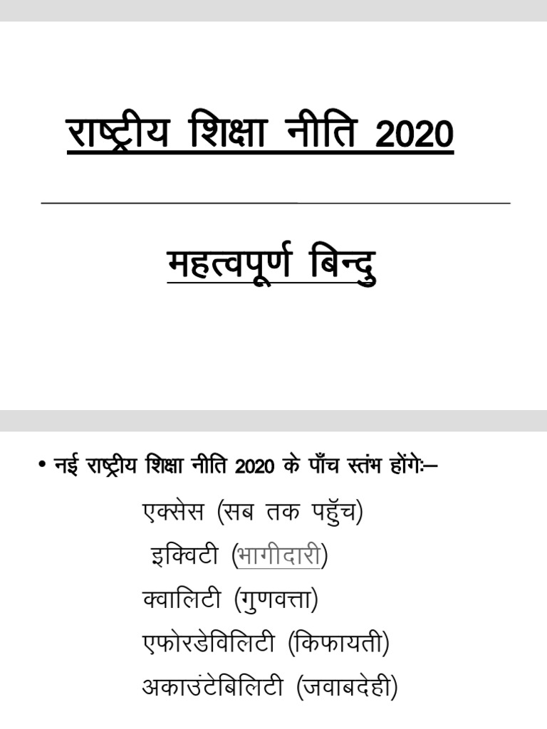 NEP 2020 - PPT - Salient Features-Hindi | PDF
