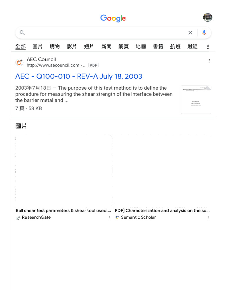 Ball shear spec - Google 搜尋 | PDF | Accuracy And Precision | Materials ...