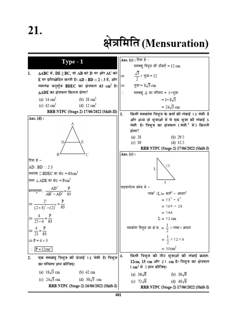 YCT - RRB - Math - 2024 - TCS - Pattern - Chapterwise - Typewise - Solved - Paper's (1) - 601 ...