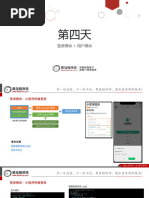 ETO GIRL LIFE 攻略 | PDF