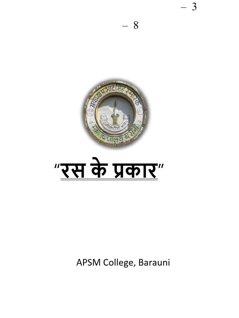 Asst. Prof. Hindi: APSM College, Barauni | PDF