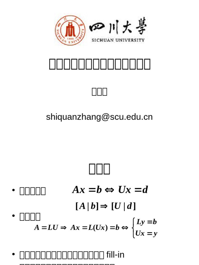 Class 8 Iterative Solver 1 | PDF