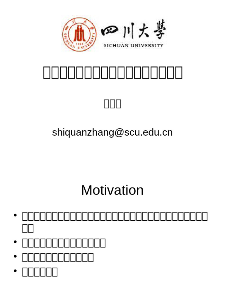 Class 12 Eigenvalue | PDF