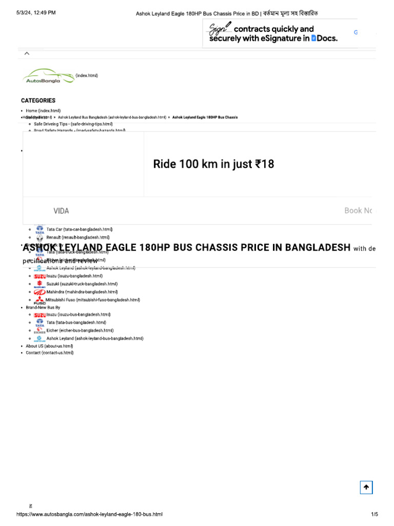 AL Eagle 180 Bangladesh | PDF