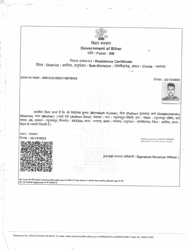 Niwas Pdf