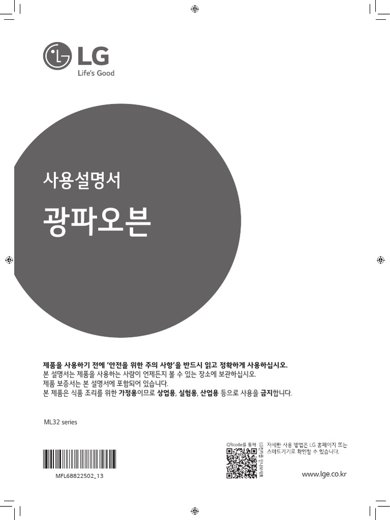 A4) LG ML32AW1 Microwave | PDF