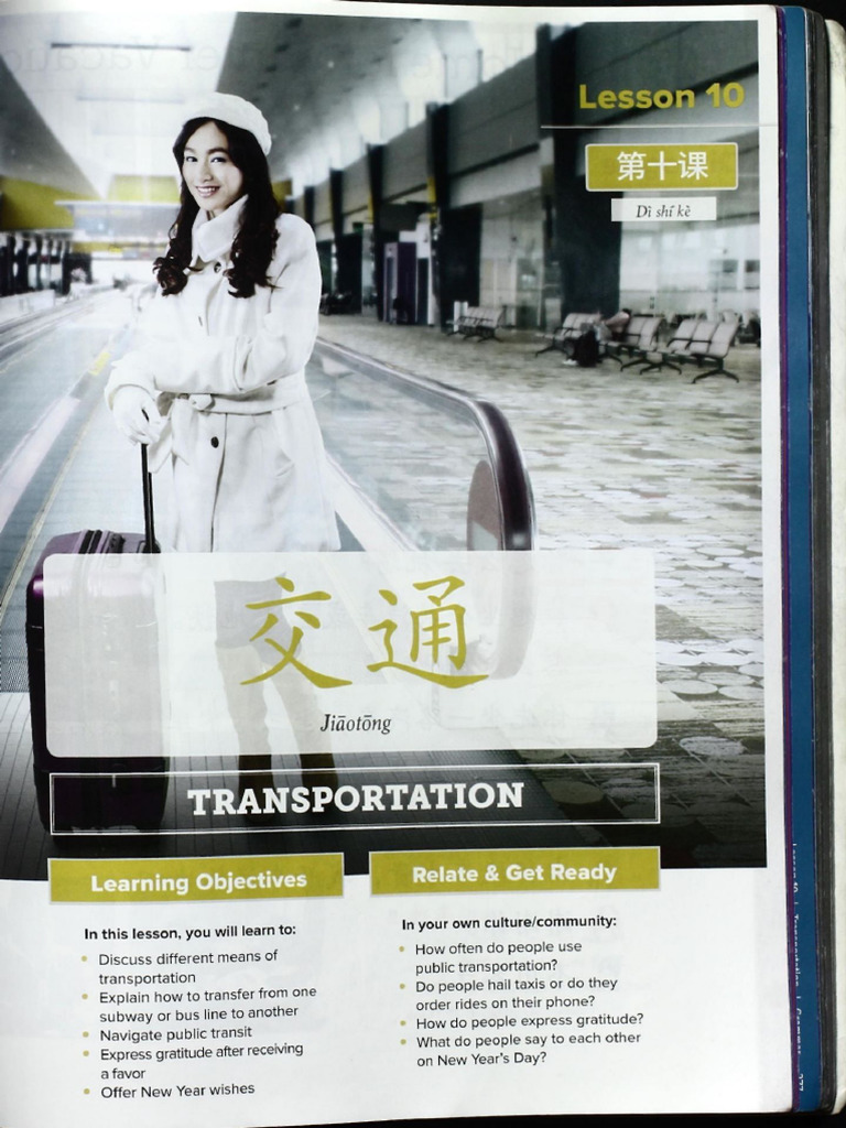 IntegratedChinese1 10 1txt | PDF | Linguistics | Language Mechanics
