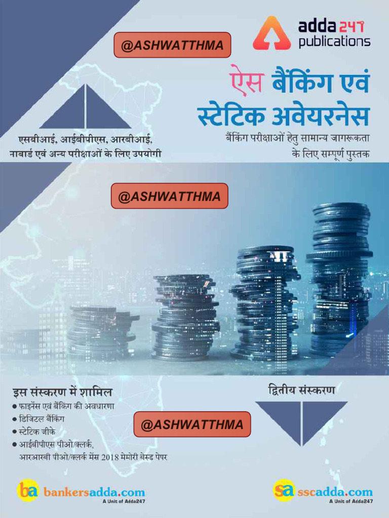 Adda Ace Banking & Static Awareness (Hindi) | PDF