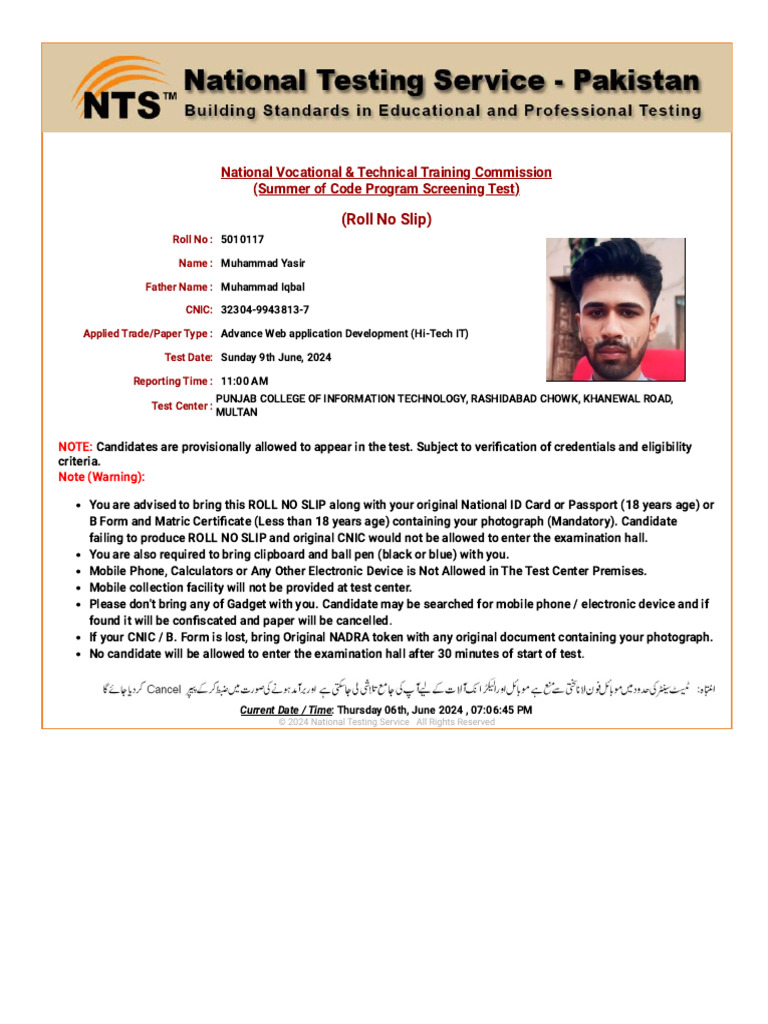 Roll No Slip for Web Development Test | PDF