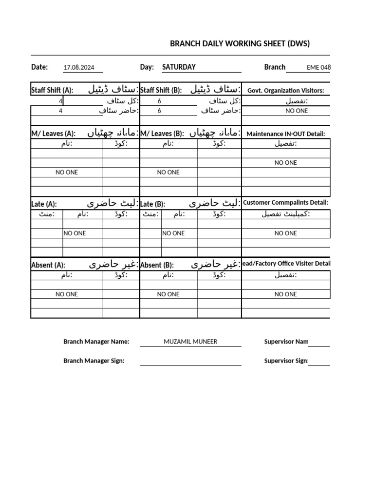 Work Sheet | PDF