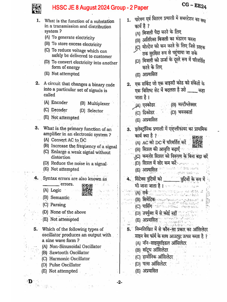 HSSC CET Mains Group 2 Question Paper 8 August 2024 | PDF