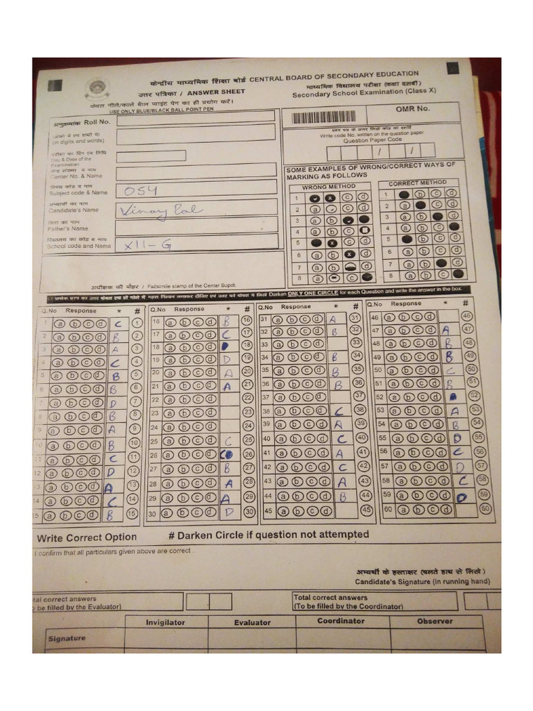 BST Pre Board Vinay Pal | PDF