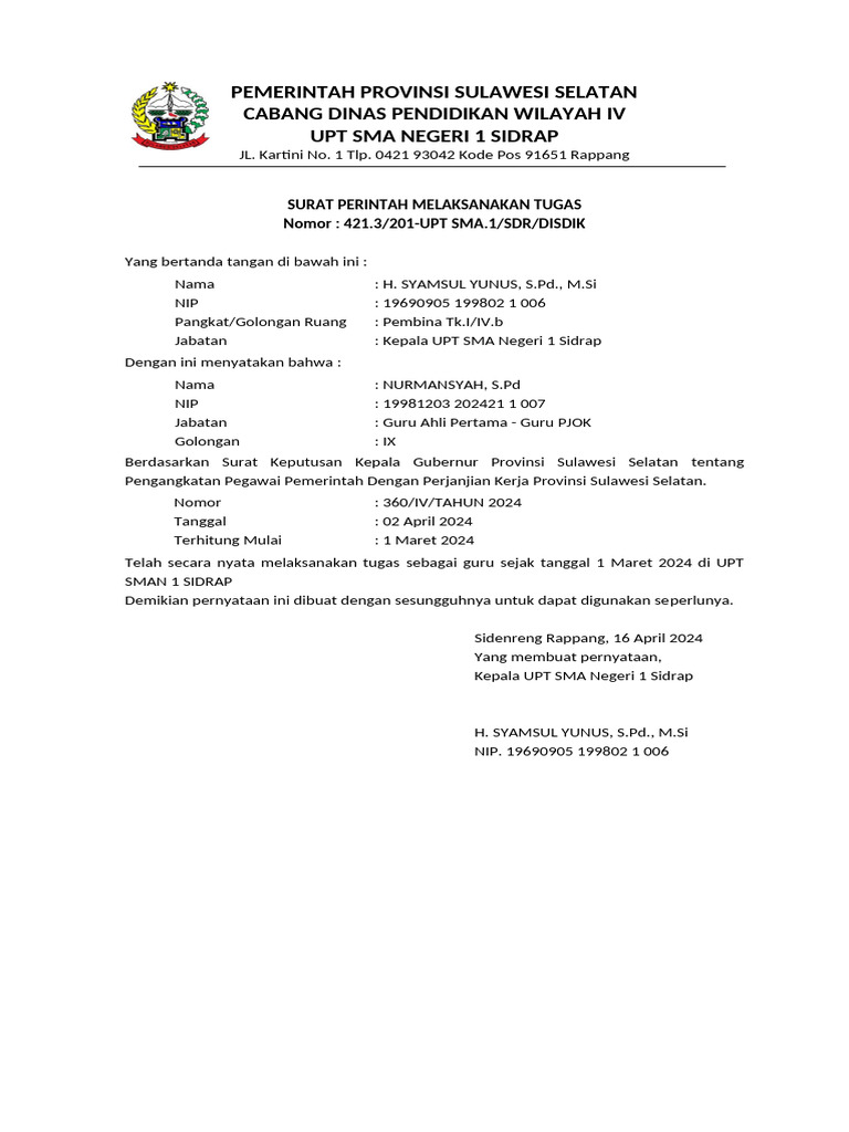 SPMT Mutasi Guru | PDF