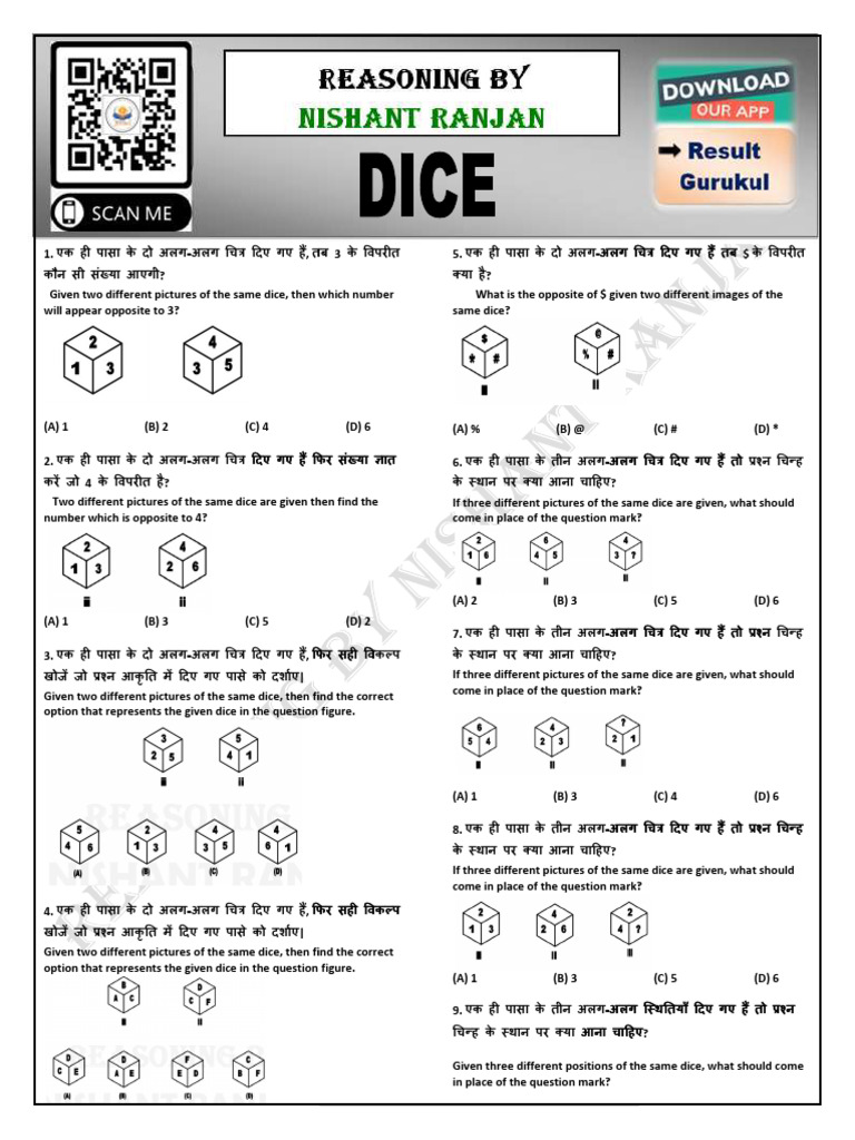 Dice PDF 1 | PDF