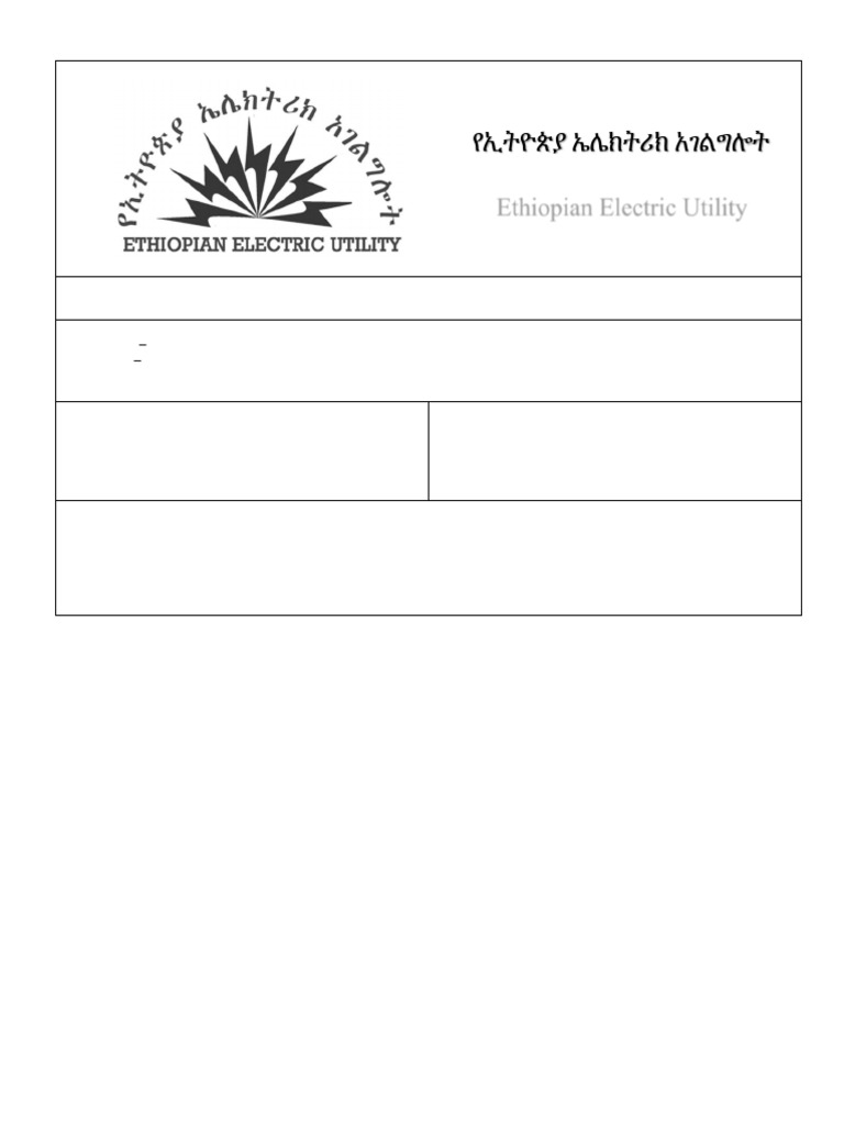 Ethiopian Electric Utility Receipt | PDF