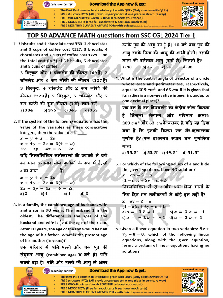 Advance Math Top 50 Questions | PDF