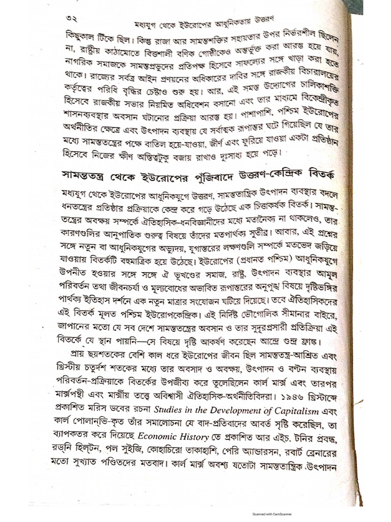 Feudalism To Capitalism | PDF