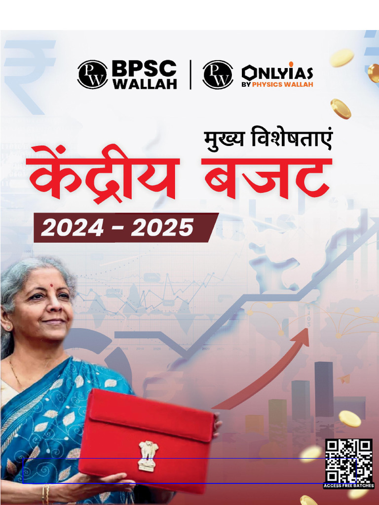 BPSC - Booklet of Union Budget 2024-2025 - Hindi - Om Saini | PDF