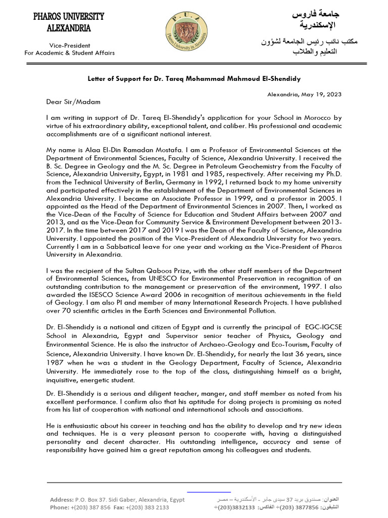 Letter of Support-Dr. Tareq El-Shendidy | PDF | Alexandria