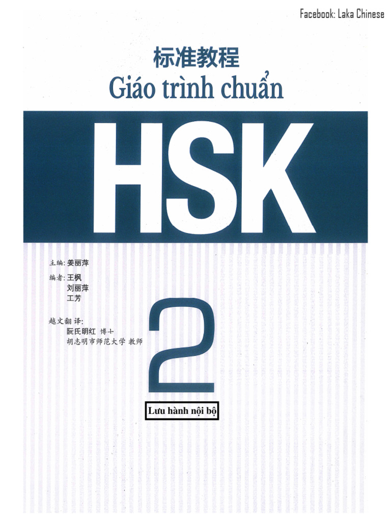 HSK 2 Material de Estudio PDF | PDF