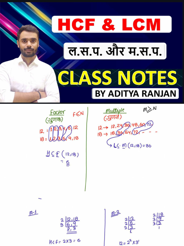 HCF & LCM | PDF