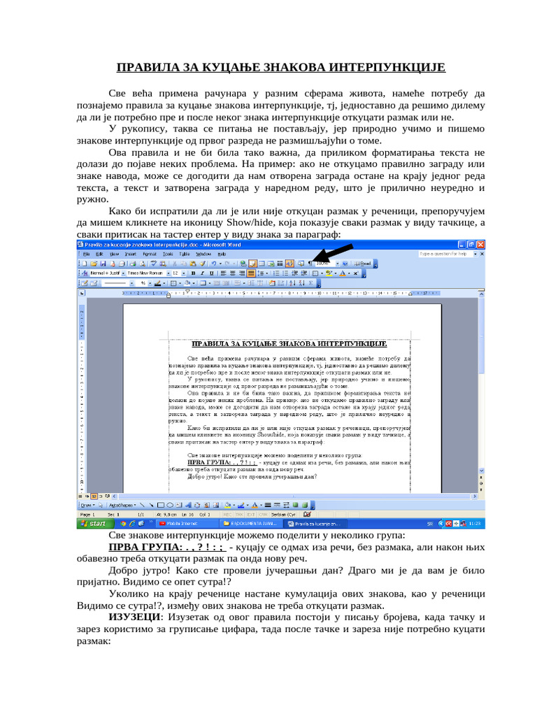 Pravila Za Kucanje Znakova Interpunkcije | PDF