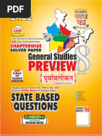 BPSC Mains PYQ | PDF | Teaching Methods & Materials