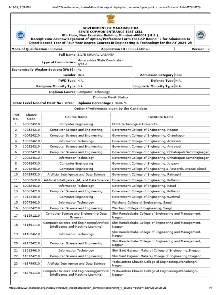 Option Form | PDF | Computer Science | Computing