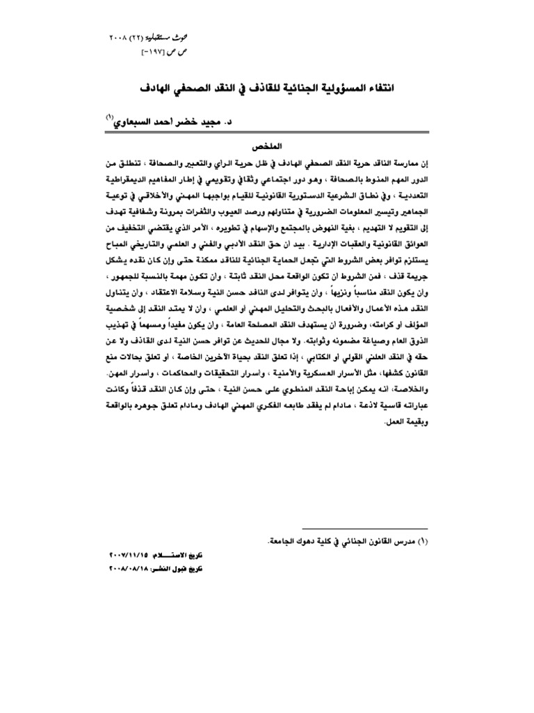 63101 | PDF