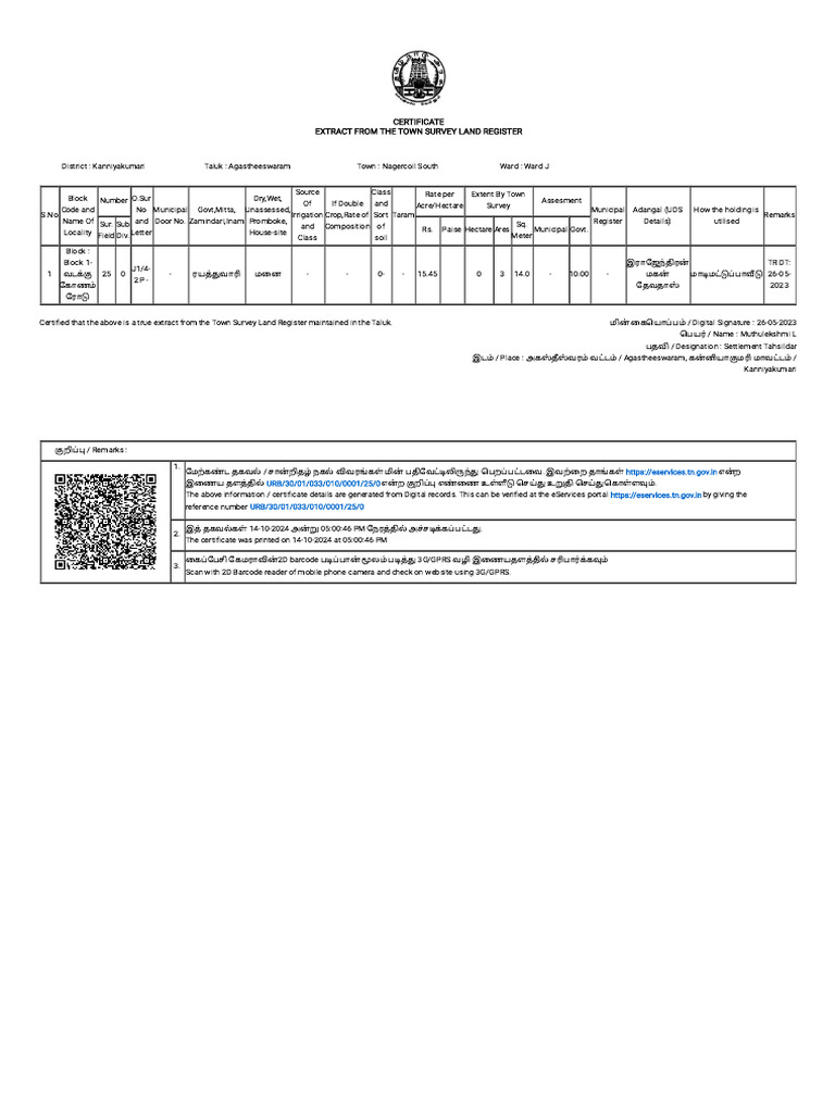 Certificate Extract From The Town Survey Land Register | PDF