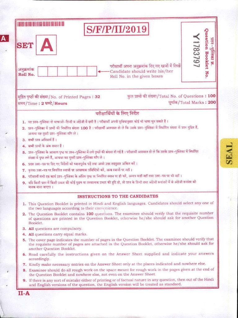 SSE_2019_Pre_Question_Paper_Second1 | PDF